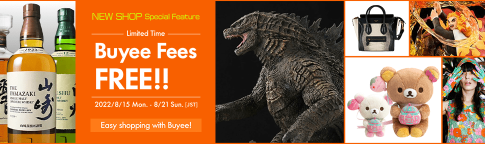 【Buyee】 "Buyee" Japanese Proxy Service | Buy from Japan!