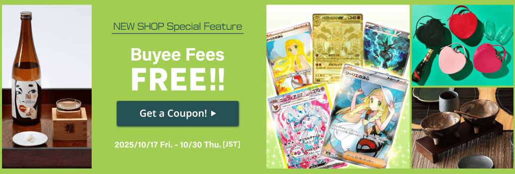 Buyee - Japanese Proxy Service | Buy from Japan!