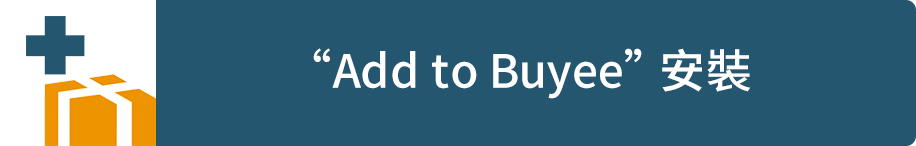 【Buyee】