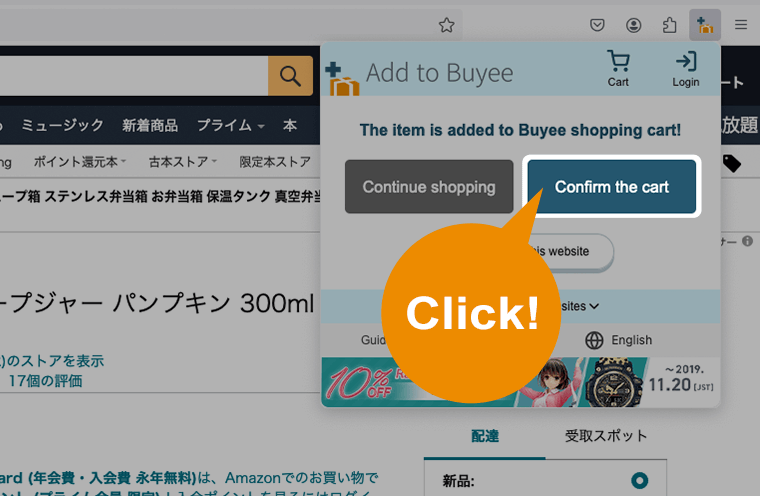 Add to Buyee /【Buyee】 Buyee - Japanese Proxy Service | Buy from Japan!