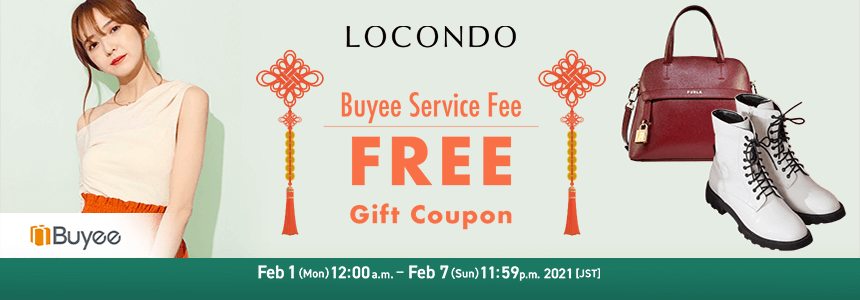 【Buyee】 "Buyee" Japanese Proxy Service | Buy from Japan!