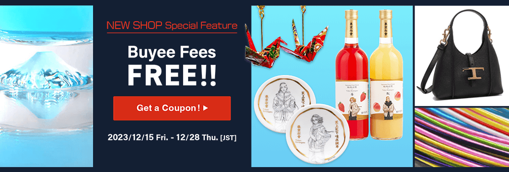 Buyee - Japanese Proxy Service | Buy from Japan!