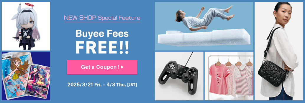 Buyee - Japanese Proxy Service | Buy from Japan!