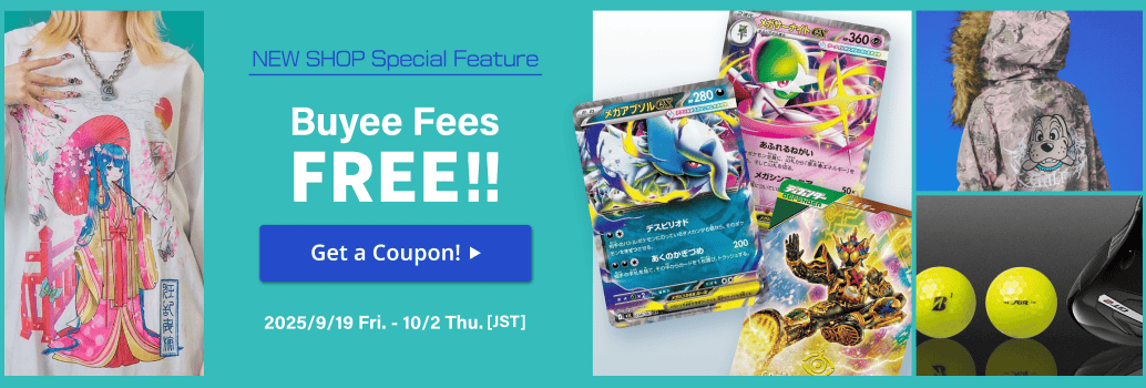 Buyee - Japanese Proxy Service | Buy from Japan!