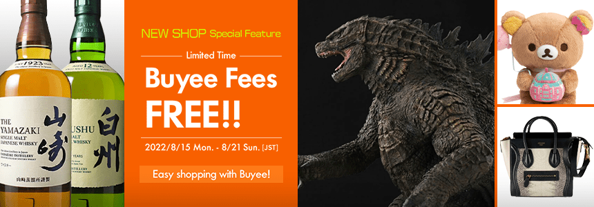 【Buyee】 "Buyee" Japanese Proxy Service | Buy from Japan!