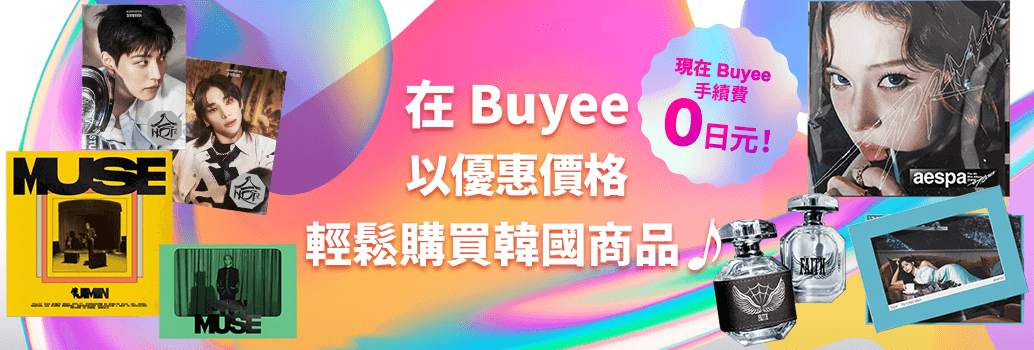 Buyee - 日本商品代拍代購平台