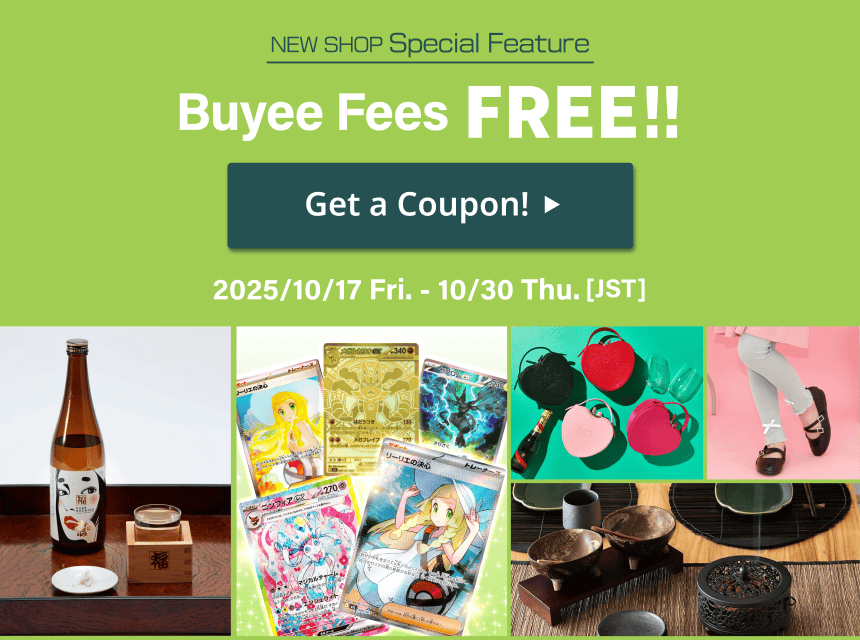 Buyee - Japanese Proxy Service | Buy from Japan!