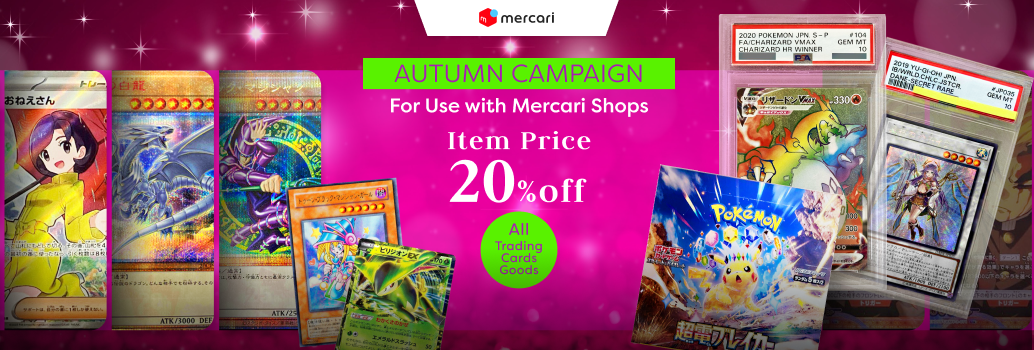 Mercari - Compre a través del servicio de Buyee