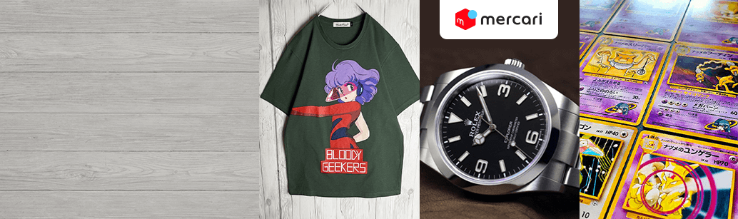 Mercari from Japan - Buyee Japanese Proxy Service