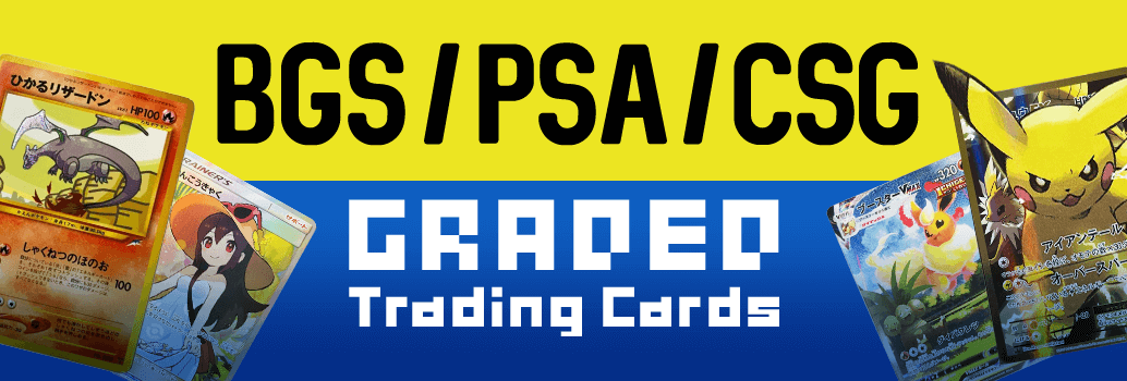 Buyee - Japanese Proxy Service | Buy from Japan!