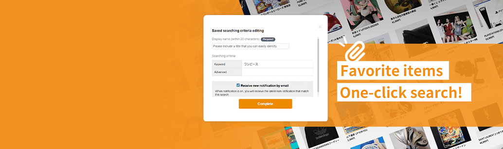 Buyee - Japanese Proxy Service | Buy from Japan!