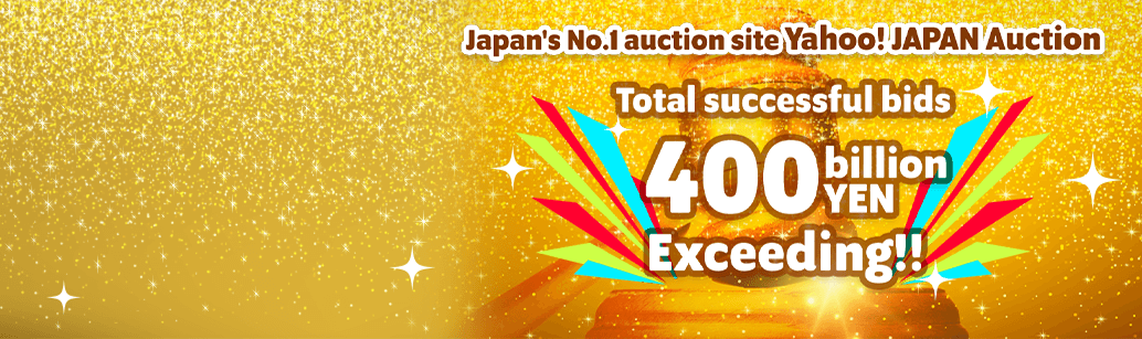 Yahoo! JAPAN Auction -Buyee Japanese Proxy Service