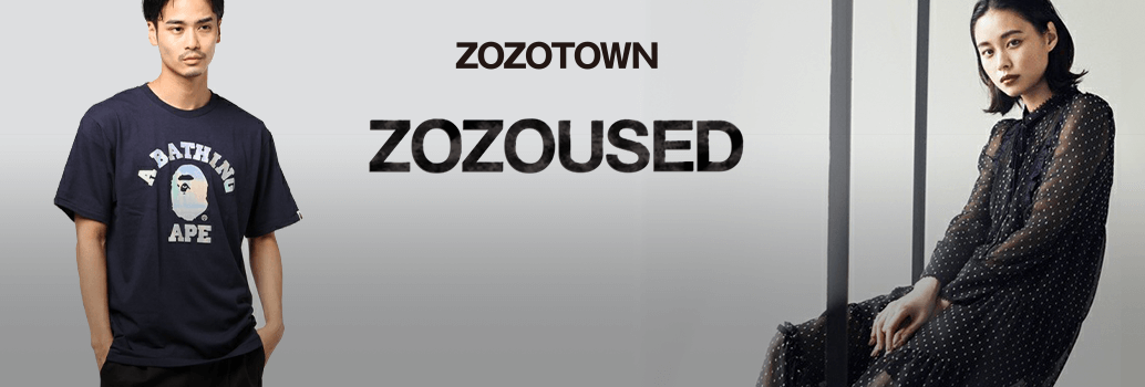 ZOZOTOWN - 일본의 통신판매·옥션 상품을 대리 구매하는 서비스 Buyee