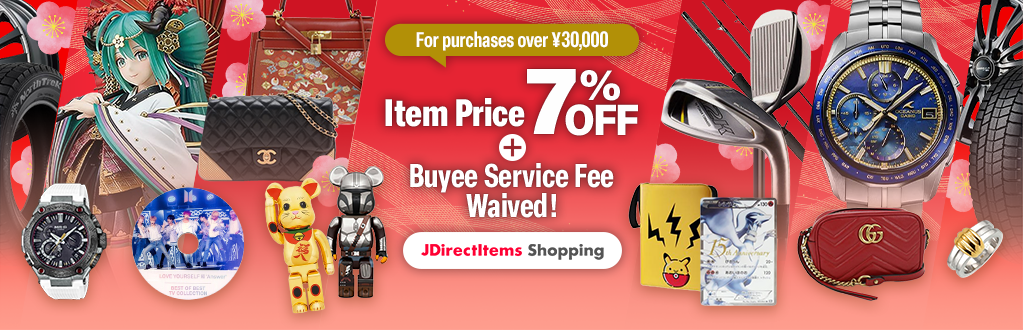 Buyee - Japanese Proxy Service | Buy from Japan!